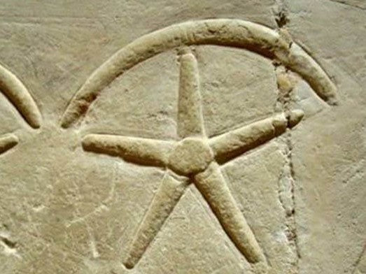 The Egyptian Seba Symbol and Its Meaning – Museum Reproductions